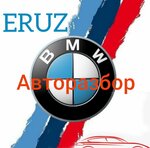 BMW Eruz (Sovetskaya ulitsa No:22, derevnya Ostrovtsy), otomobil yedek parçaları  Moskova ve Moskovskaya oblastından