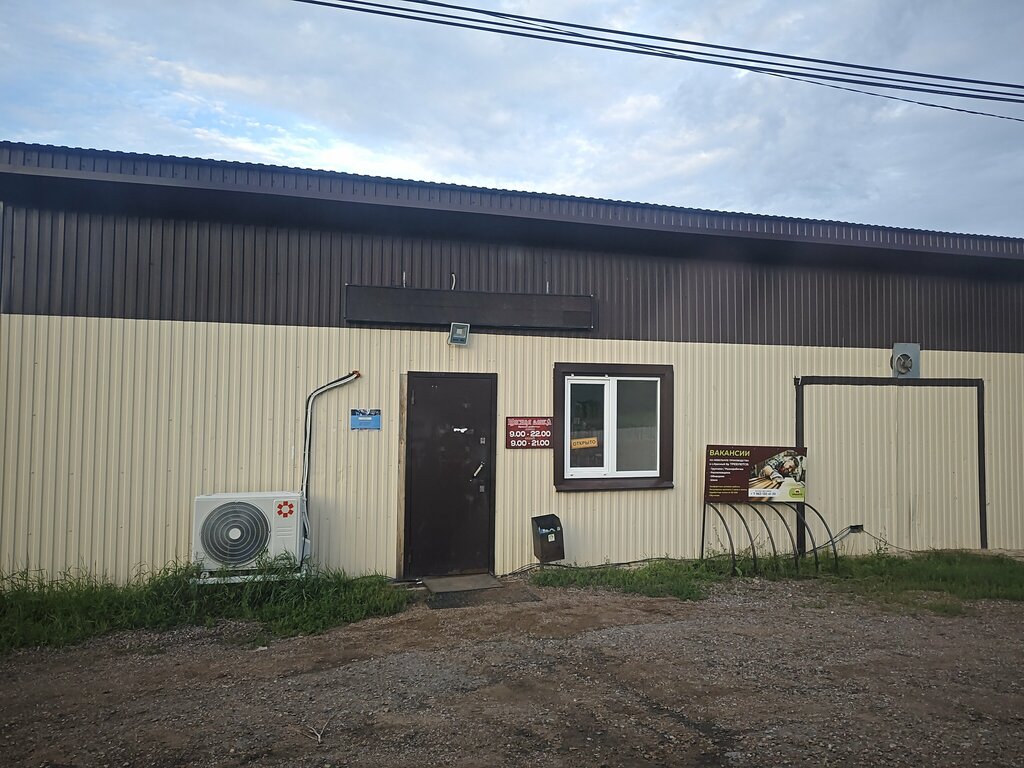 Kasap, şarküteri Мясная лавка, Başkurdistan, foto