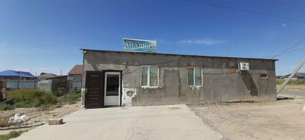 Market Anashym, Atırav, foto