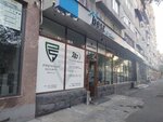 Бест Системс (Vardanants Street No:28, Yerevan), güvenlik ve alarm sistemleri  Erivan'dan
