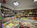 Продукты (Turistskaya ulitsa No:5Г, Ashe Microdistrict), market  Soçi'den
