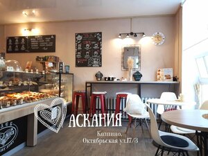 Askania (Kolpino, Oktyabrskaya Street, 17/3), bakery  Kolpino'dan