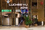 Luckee Yu 2049 (Abdullah Rozybakiev Street No:247А), restoran  Almatı'dan