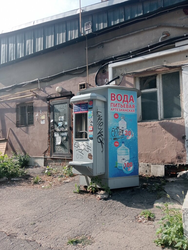 Su satışı Вязовский источник, Saratov, foto