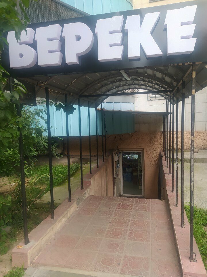 Market Bereke, Almatı, foto