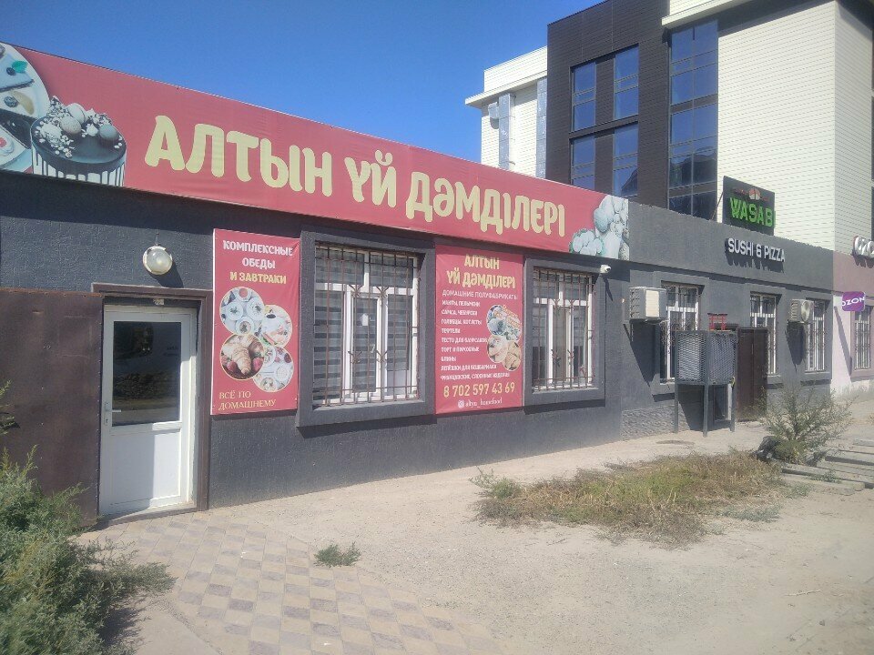 Güzellik salonu M N beauty studio, Atırav, foto