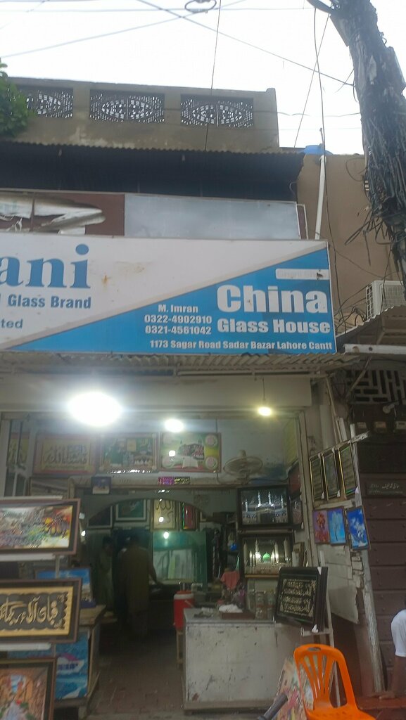 Yarı saydam yapılar China Glass House, Lahor, foto