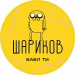 Sharikov Bubble Tea (улица Горького No:4), alkolsüz içecekler  Aluşta'dan