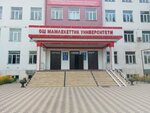 Бим Business and Management Osh Su (Absamat Masaliyev Avenue No:80А), üniversiteler  Osh'tan