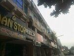 Photocopy Shop F-10 (Sumbal Road No:5C, Sector F-10, Sector F-10 Markaz), giyim mağazası  Islamabad'dan