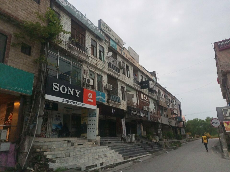 Giyim mağazası Alinshrah, Islamabad, foto