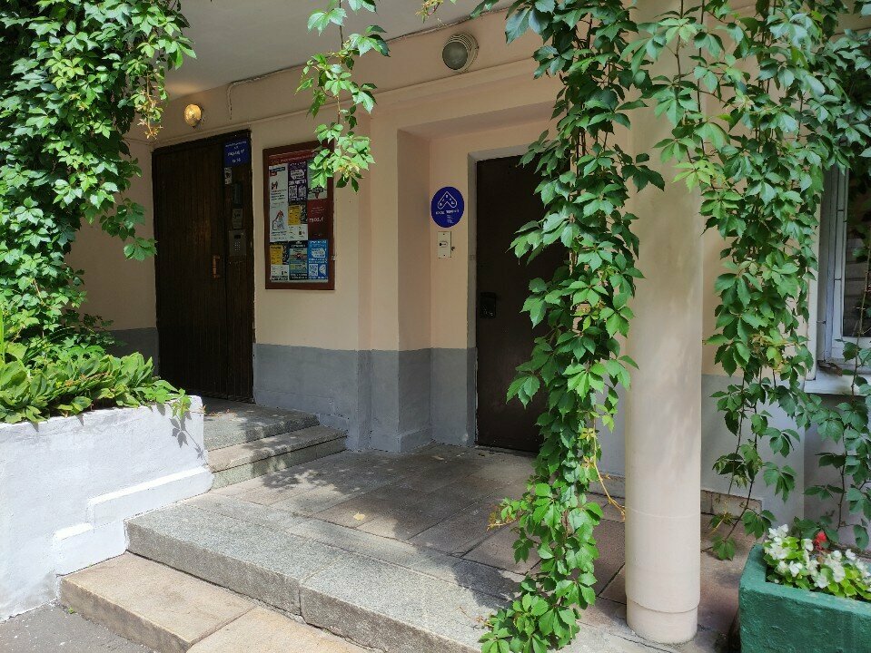 Yardım kuruluşları Благотворительный фонд Шалаш, Moskova, foto