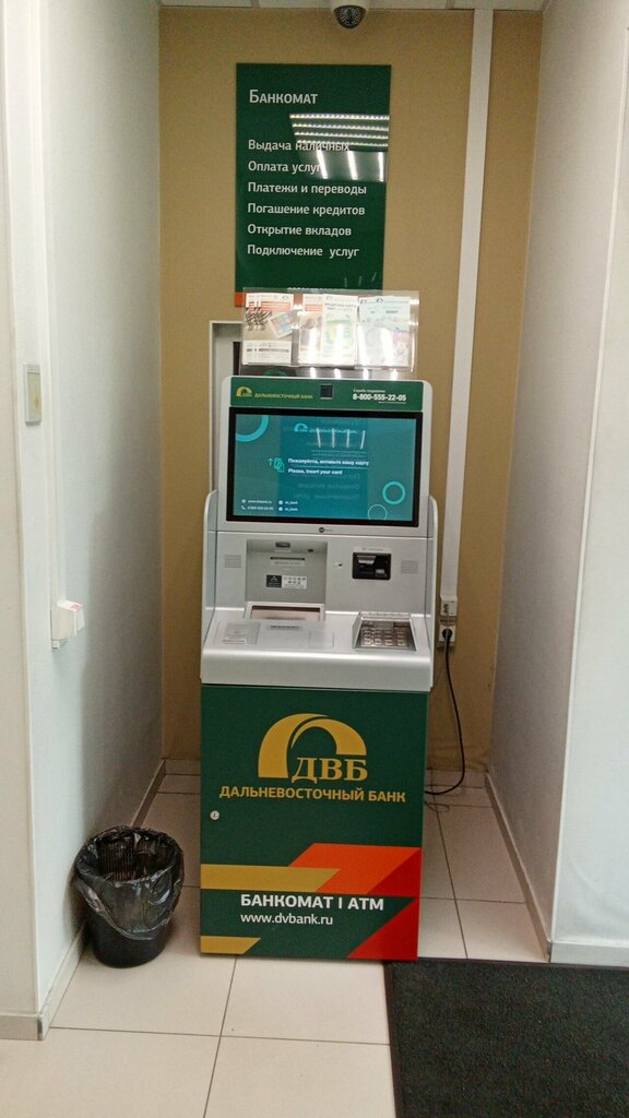 Ödeme terminali Dalnevostochny bank, platezhny terminal, Irkutsk, foto