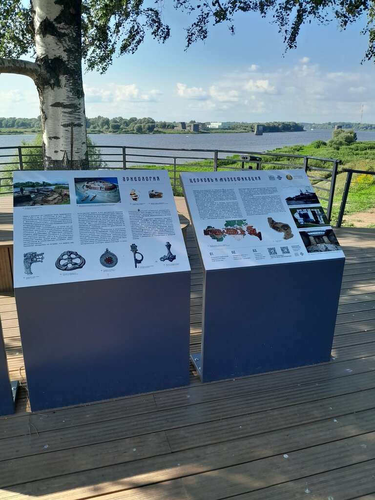 Seyir terası Смотровая площадка, Velikiy Novgorod, foto