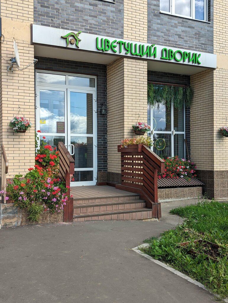 Çiçekçiler Tsvetushchiy Dvorik, Moskova, foto