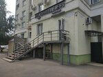 Diamond (Suvorova Street No:159), kuaför meslek eğitimi  Penza'dan