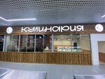 Кулинария (Dimitrova Street No:64А), hazır gıda satan yerler  Voronej'den