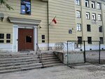 Управление по надзору и контролю в сфере образования, отдел государственного надзора за соблюдением законодательства в сфере образования (Moskovskiy Avenue No:52), belediyeler, devlet daireleri  Saint‑Petersburg'dan