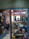 Saray Elektronik (Kale Mah., Konya Sok., No:13, Altındağ, Ankara), elektrik ürünleri  Ankara'dan