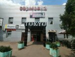 Diletto (Sormovskaya Street No:7литГ), mobilya fabrikaları  Krasnodar'dan