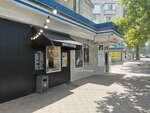 Berg Coffee (Decebal boulevard No:63), ekmek fırını  Kişinev'den