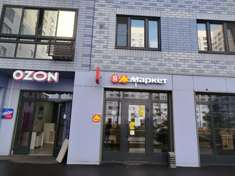 Teslimat noktası Sberlogistika, Moskova, foto