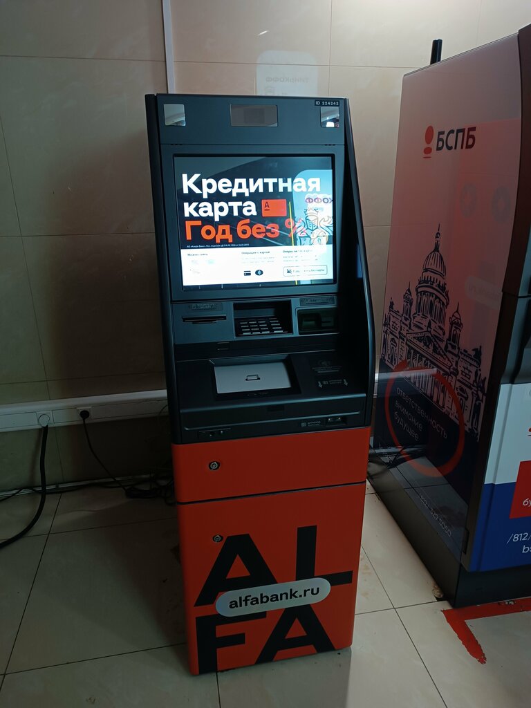 ATM'ler Alfa-Bank, Puşkin, foto