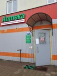 Ranysha (Bezymyannaya ulitsa No:9), eczaneler  Elektrogorsk'tan