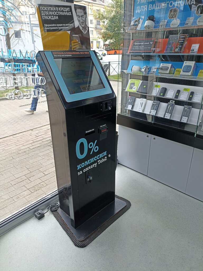 Ödeme terminali TelePay, Kaliningrad, foto