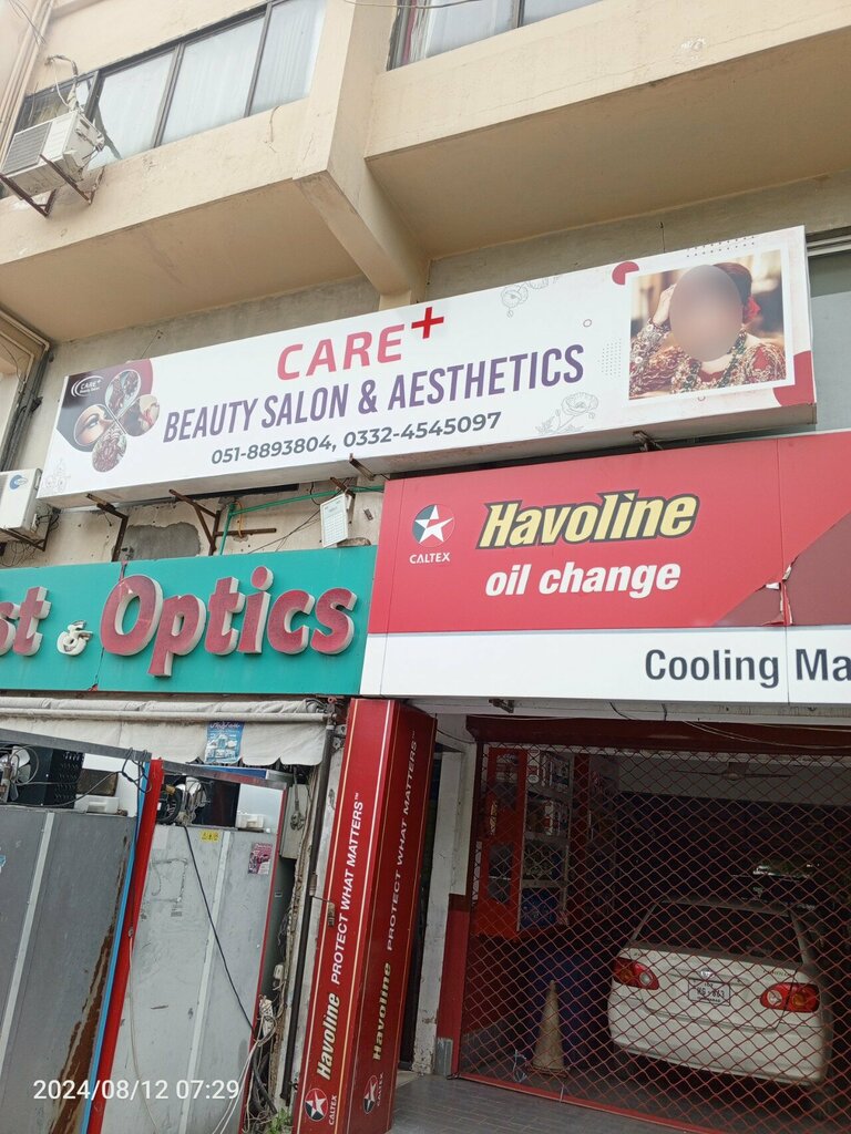 Güzellik salonu Care +, Islamabad, foto