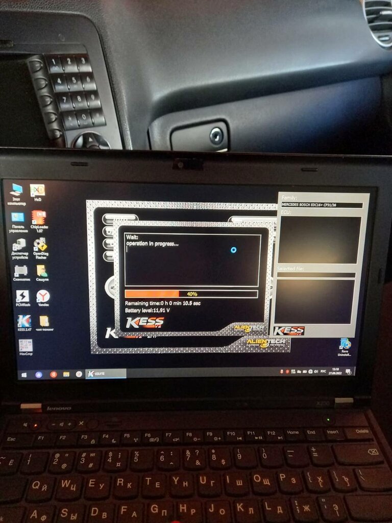 Oto elektrik tamiri Chip avto, Moskova, foto