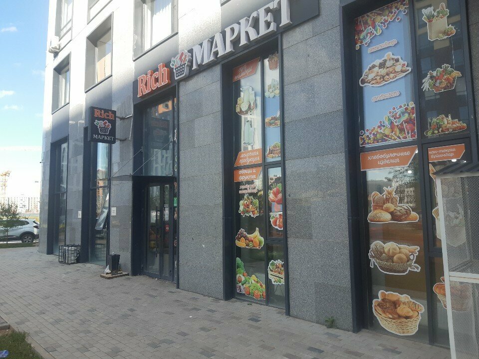 Süpermarket Rich, Astana, foto