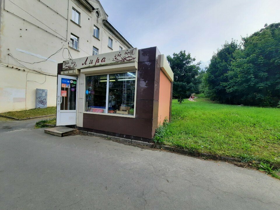 Market Produktovy magazin Lira, Petrozavodsk, foto