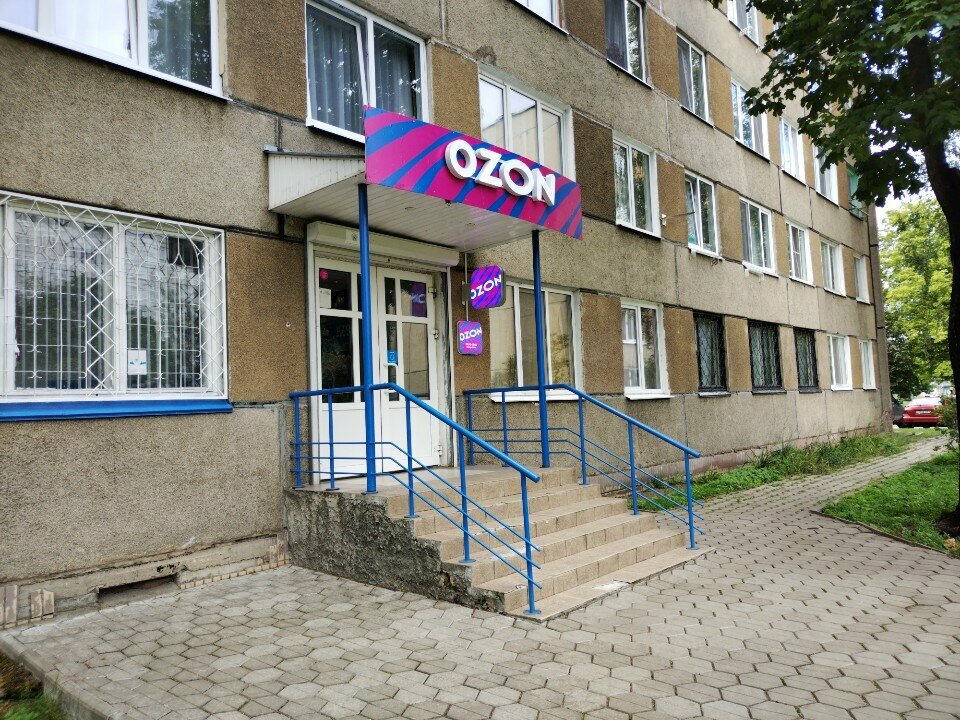 Teslimat noktası Ozon, Moguilev, foto