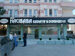 Nizip Hacıbaba Kadayıf & Dondurma (Ankara, Etimesgut, İstasyon Cad., 177), pasta, şekerleme ve tatlı  Ankara'dan