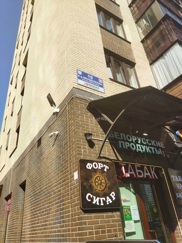 Elektronik sigara satış noktaları Papiroska. rf, Murino, foto