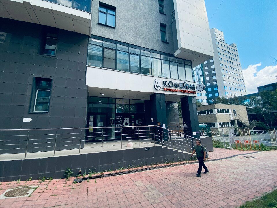 Tuvalet Мужской туалет, Yekaterinburg, foto