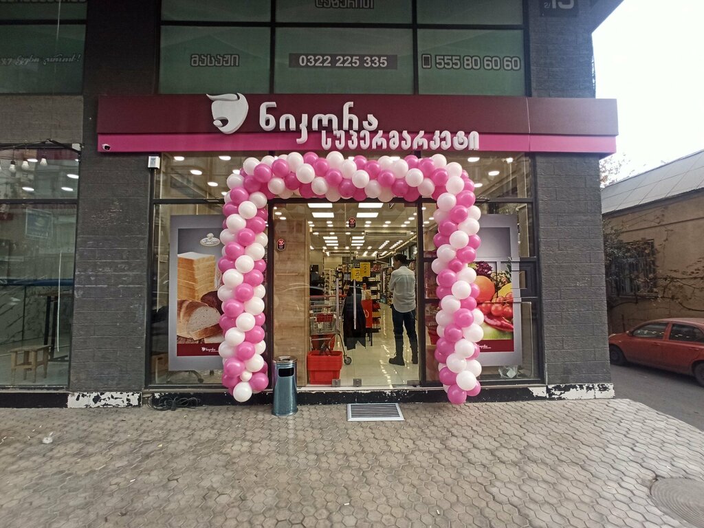 Süpermarket Nikora, Tiflis, foto