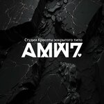 Anna's Magical World7 (Ordzhonikidze Street No:8), piercing dükkanı  Izhevsk'ten