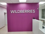 Wildberries (Tikhookeanskaya Street No:20), teslimat noktası  Habarovsk'tan