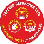 Maslo centr (prospekt Lenina No:105Б), motor yağları  Dzerjinsk'ten