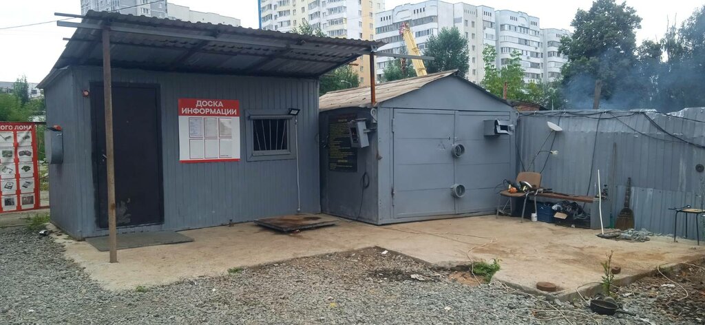 Hurda metal alımı Пункт приема лома, Yekaterinburg, foto