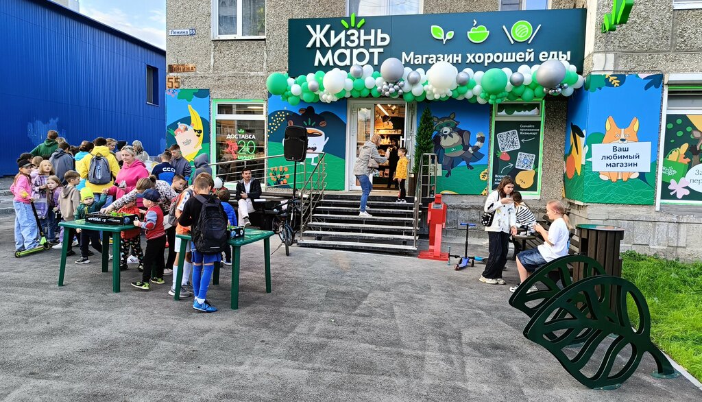 Market Zhizn'mart, Krasnoturyinsk, foto