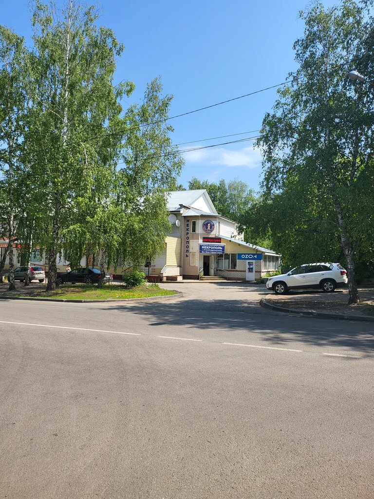 Cenaze hizmetleri Nekropol, Penza, foto