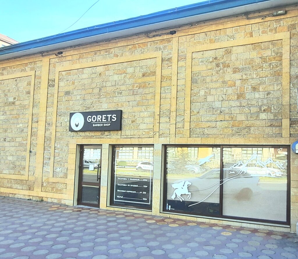Berberler Gorets, Makhachkala, foto