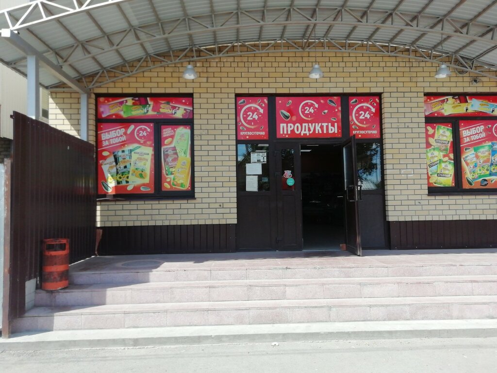 Market Produkty, Tiumen, foto