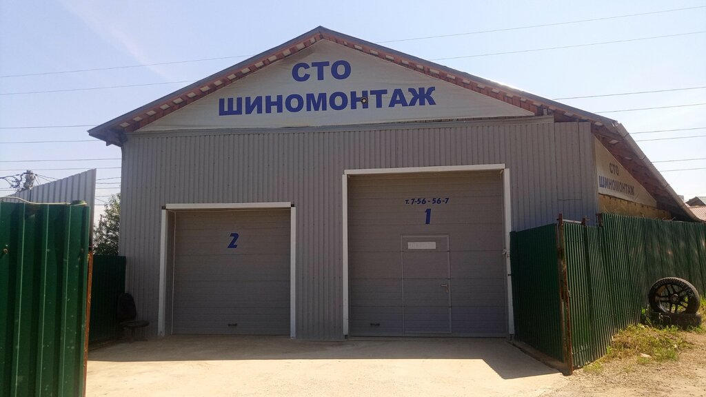 Otomobil servisi Кузнец, Irkutsk, foto