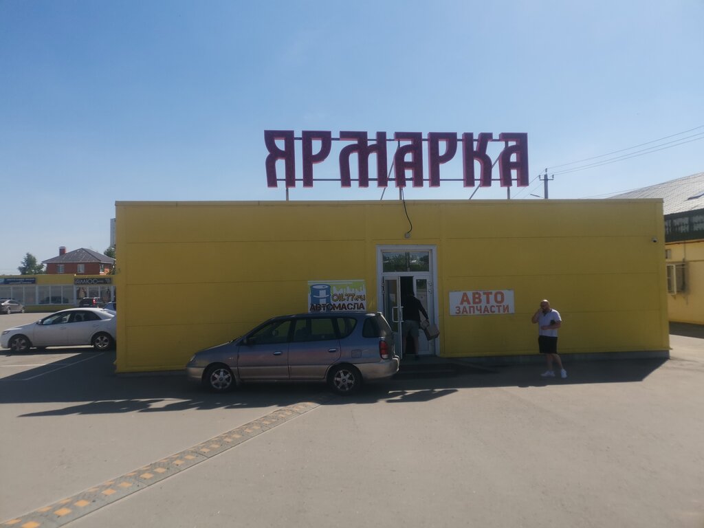 Seramik fayans Керамогранит, Moskova ve Moskovskaya oblastı, foto