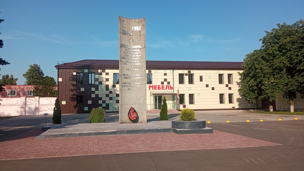 Anıt, heykel Monument, memorial, Bobruisk, foto