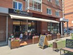 Noname (Deputatskaya street No:55), kahve dükkanları  Irkutsk'tan